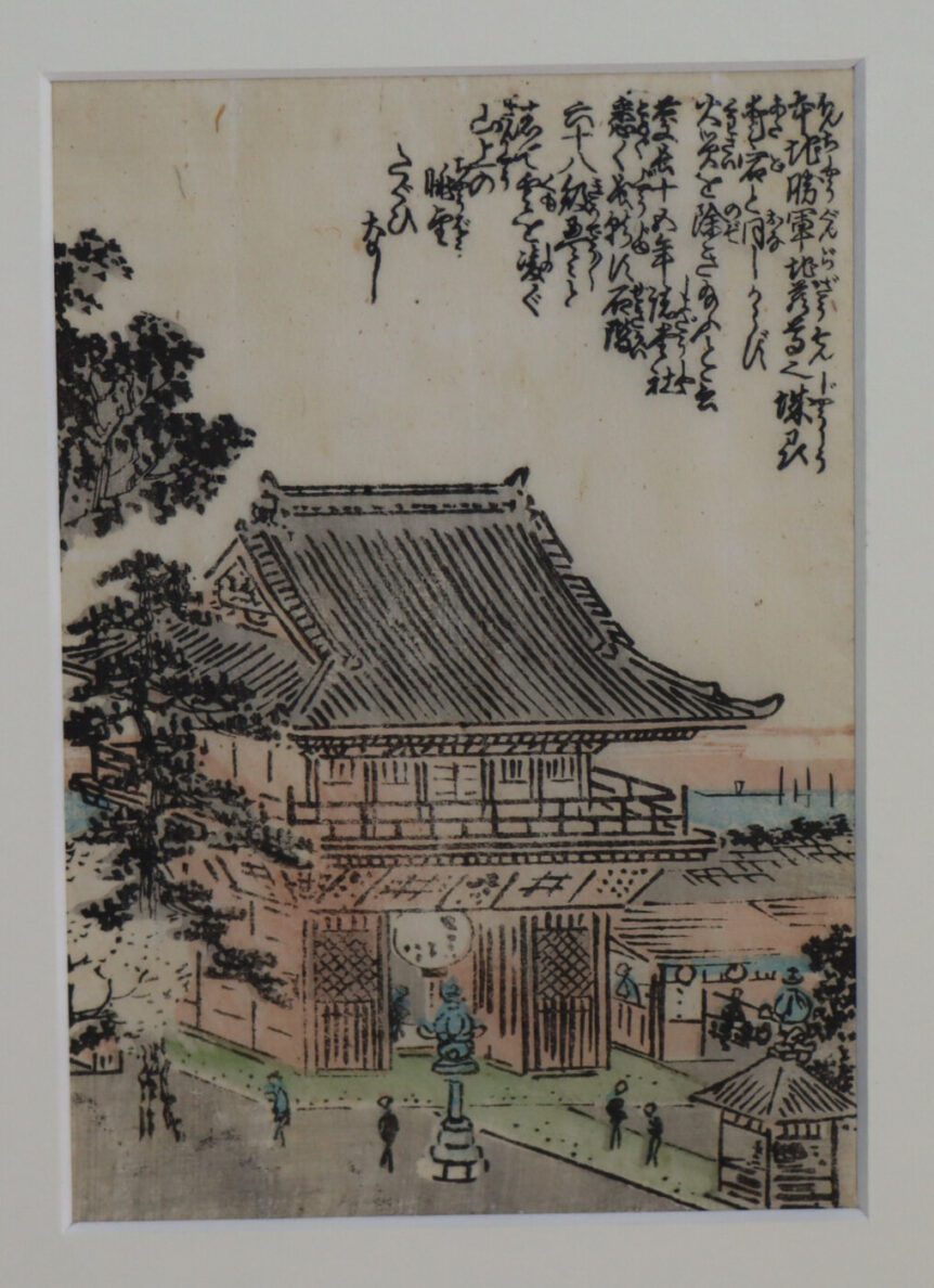 Japanese Woodblock Picture. "Visiting the Temple." - Frost Books and ...