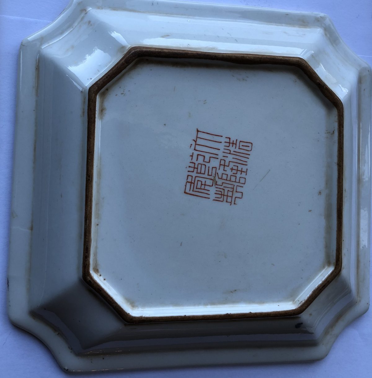 Chinese Plate Square - Frost Books and Artifacts Limited